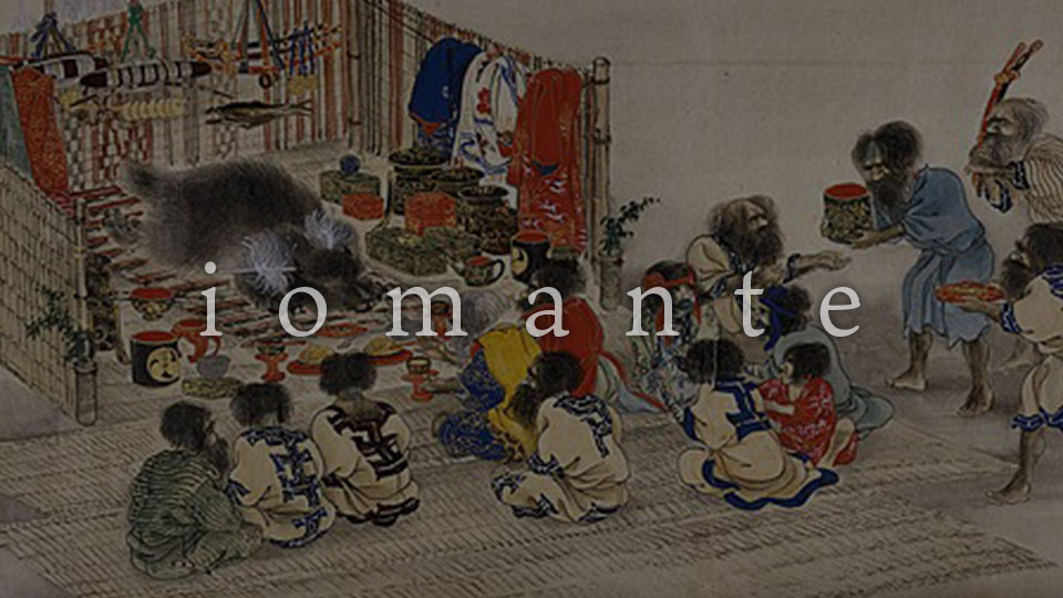 「イオマンテ（イヨマンテ）」とはどういう意味？アルファベットで「iomante（iyomante）」と記述するとの事。│TOPIC.YAOYOLOG